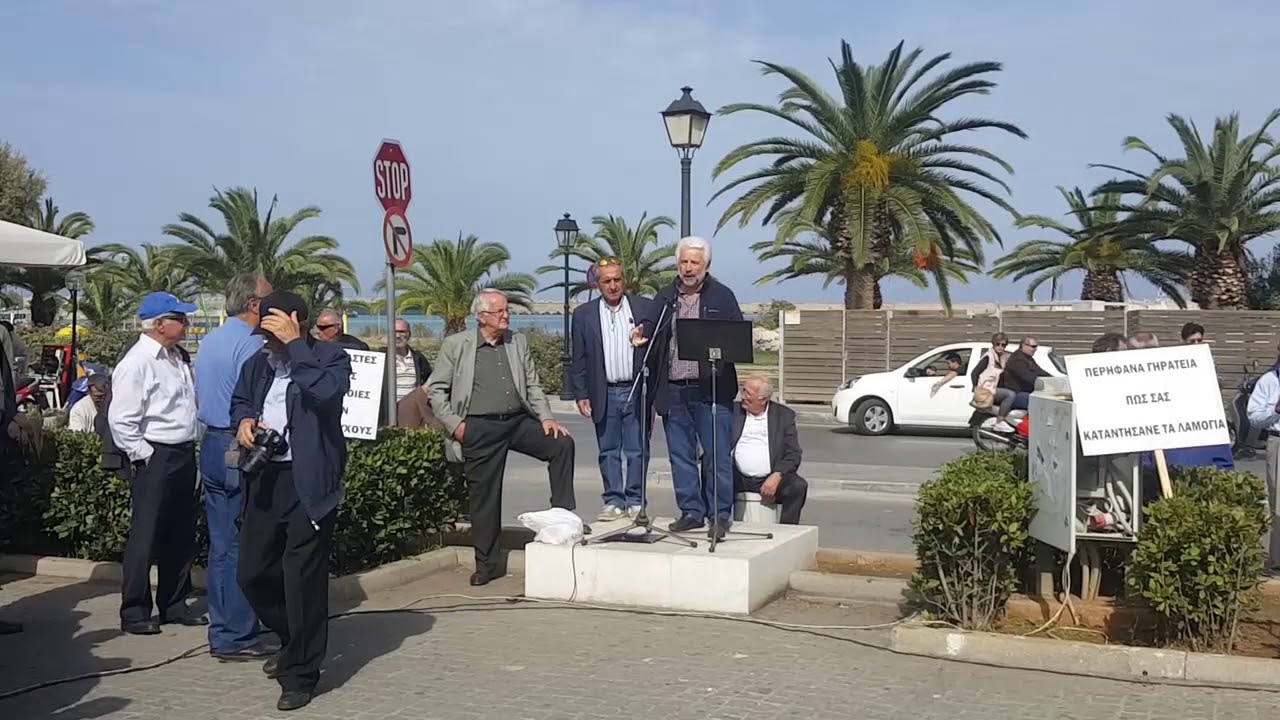 ΑΠΟΣΠΑΣΜΑ ΟΜΙΛΙΑΣ ΤΟΥ ΧΡ. ΚΟΛΟΒΟΥ ΣΤΗ ΠΑΓΚΡΗΤΙΑ ΚΙΝΗΤΟΠΟΙΗΣΗ ...