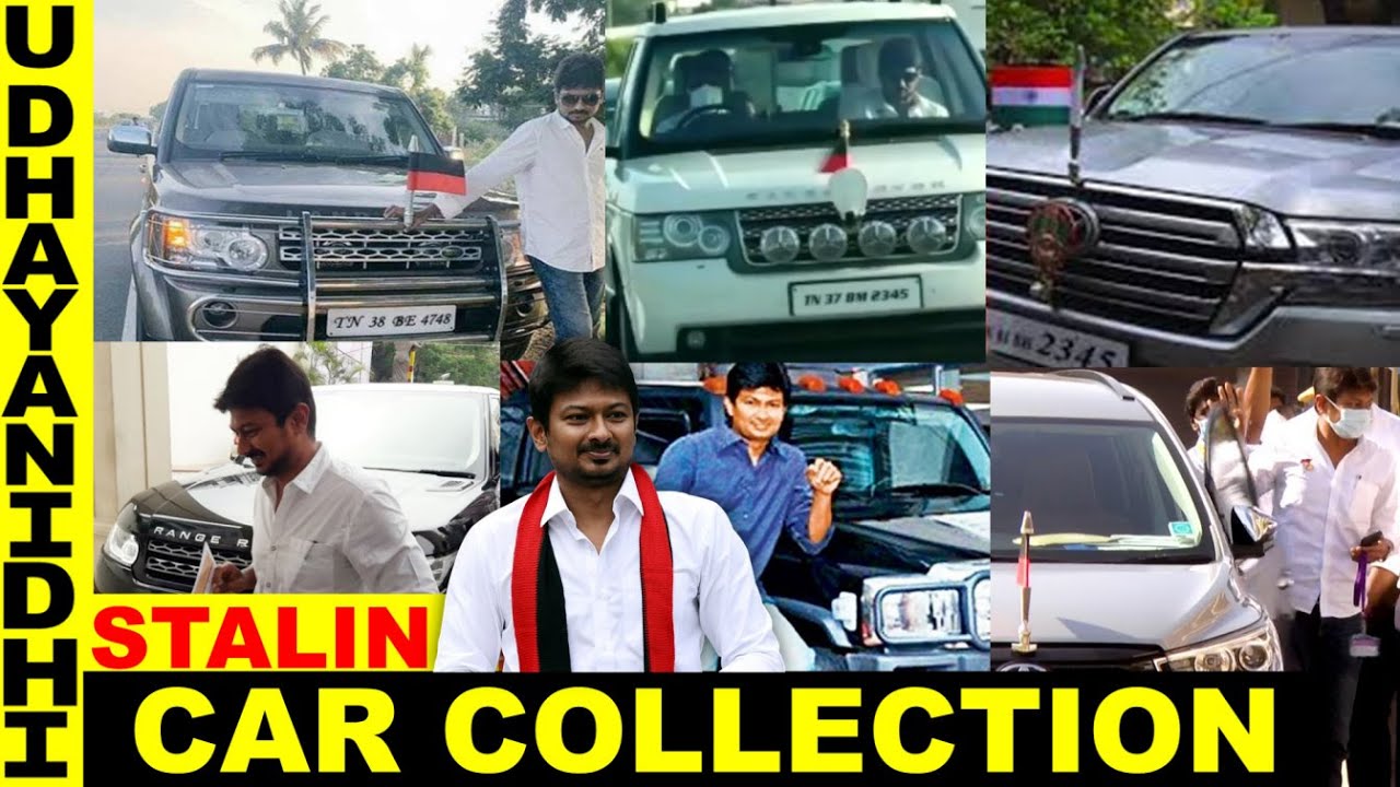 Udhayanidhi Stalin Car Collection Tamil| Udhayanidhi Stalin Car ...