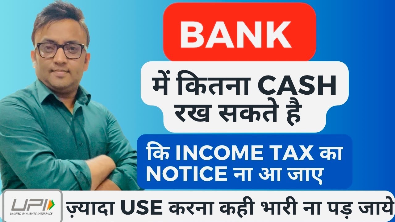 Bank Transaction Limits for Income Tax on Cash and UPI payments - YouTube