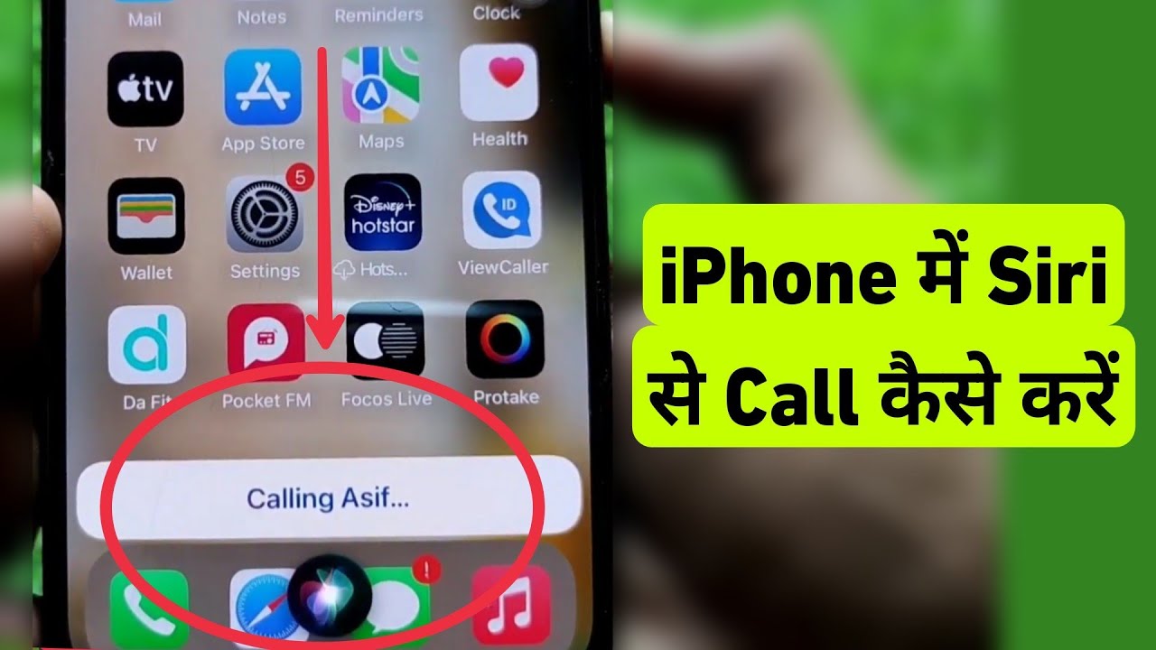 How to make calls through Hey Siri on iPhone || iPhone Me Hey Siri Se ...