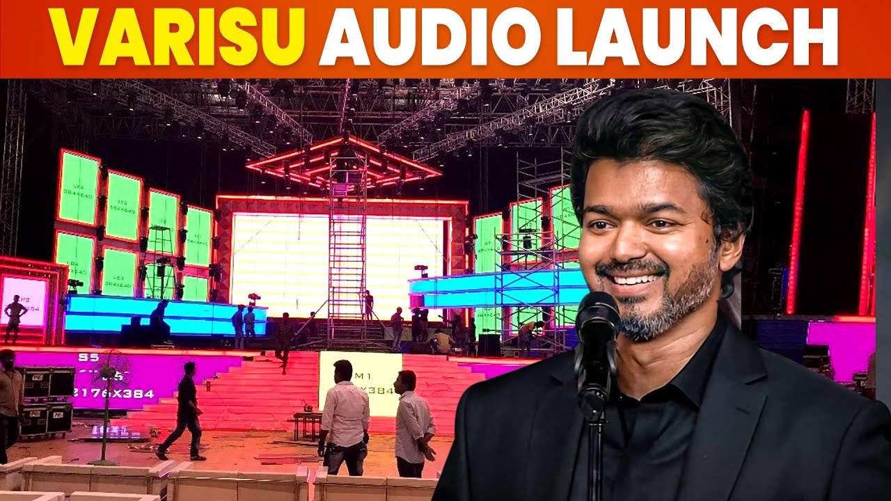 Thalapathy Vijay Speech-க்கு Ready-ஆ? | Varisu Audio Launch Update ...