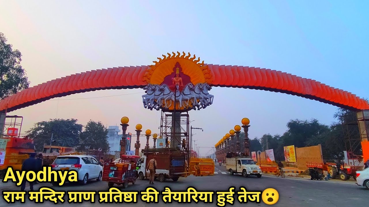 Ayodhya development latest update/ayodhya dharm path new update/22 ...