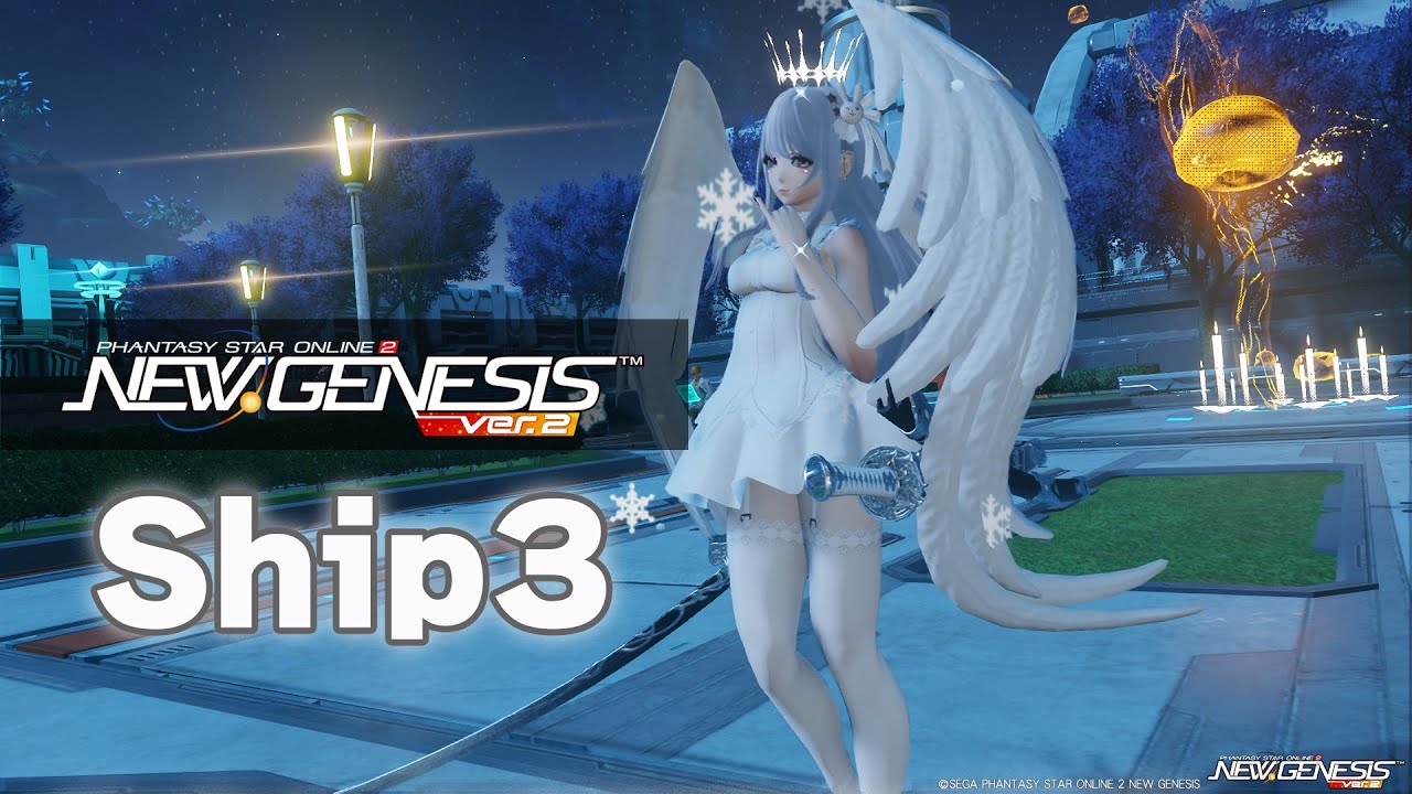 PSO2NGS ver.2 /Ship3 1週間始まりましたPSO2 - YouTube