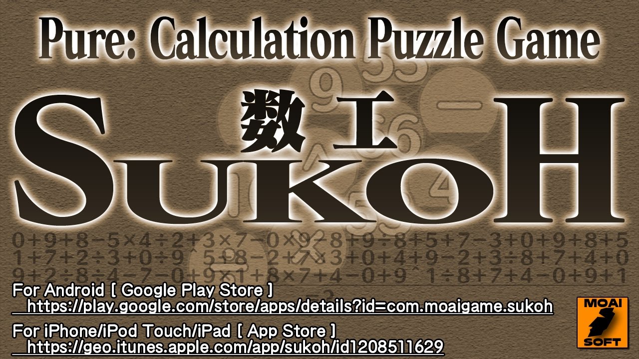 SUKOH - Conquer All 200 Million Stages! A Stoic Calculation Puzzle Game ...