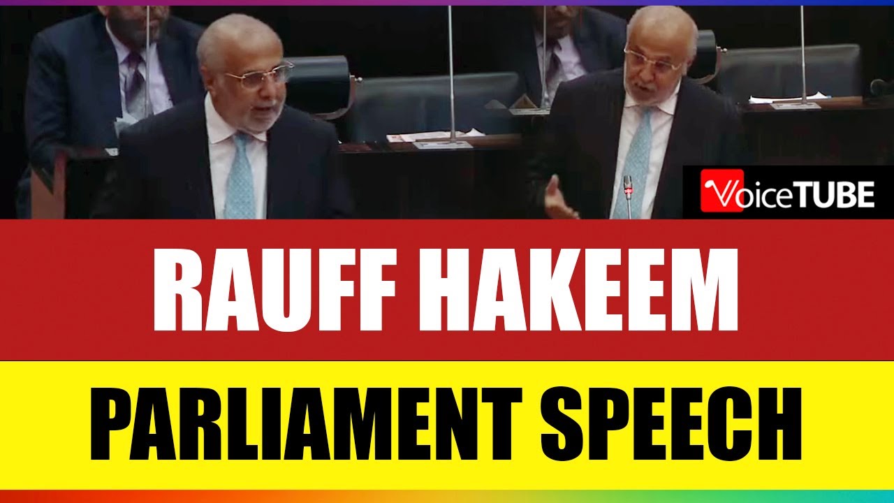 Rauff Hakeem Parliament Speech - YouTube