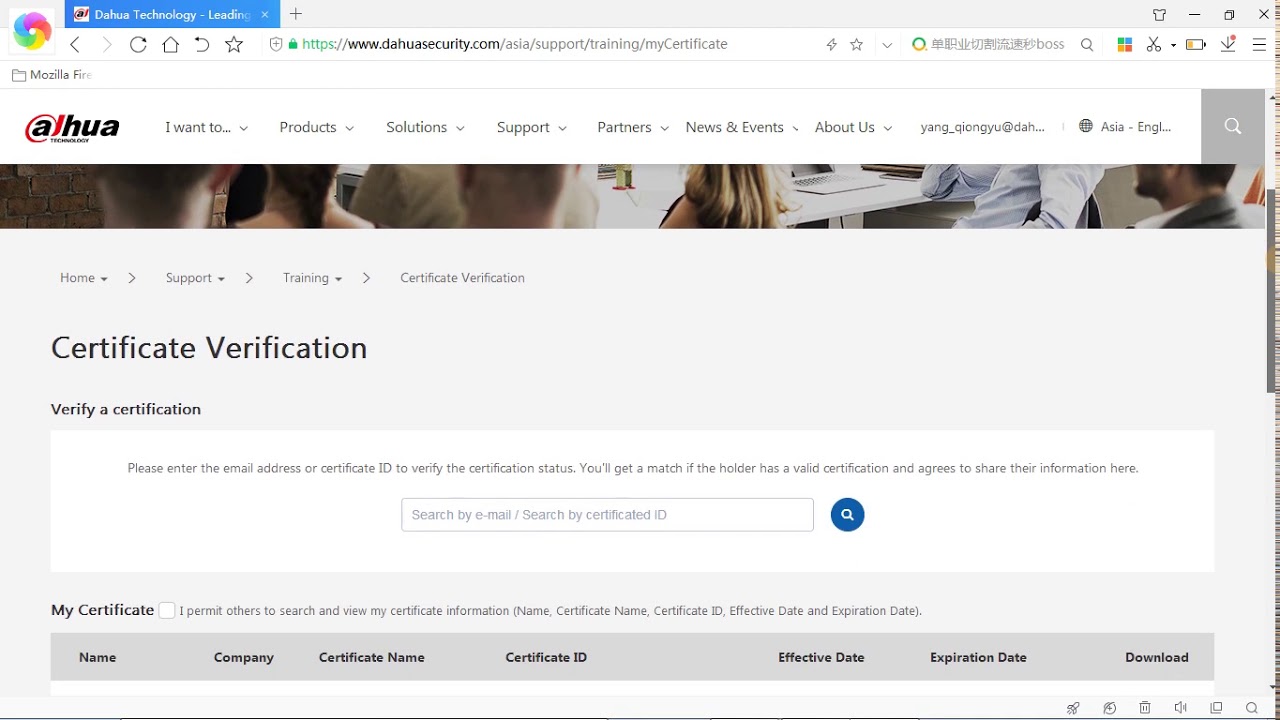 04 How to check personal certificates and open public search - YouTube
