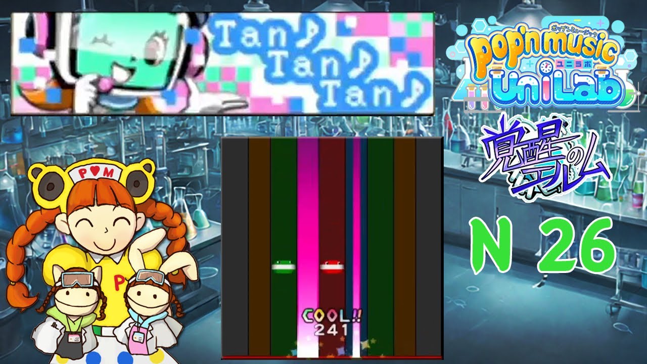 Tan♪Tan♪Tan♪ (N 26) AAA PF - pop'n music UniLab - YouTube