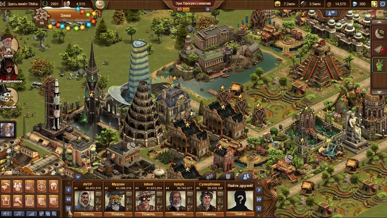 FOE. Вращающаяся Башня. #25 - YouTube