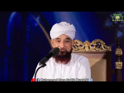 Maulana Saqib Raza Mustafa ♥️🥰🥰 - YouTube