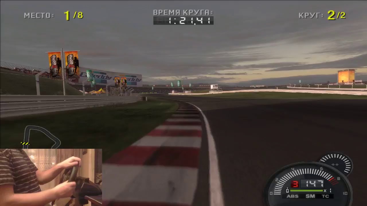 NFS: PRO STREET (LOGITECH DFGT + H-SHIFTER) - YouTube