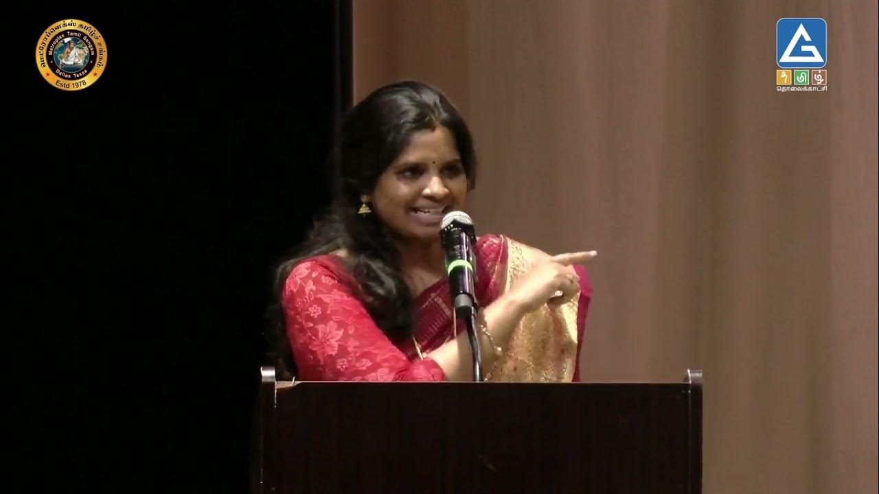 RJ Preethi Vasanth MTS Pongal Pattimandram 2023 | G Tamil TV LIVE - YouTube