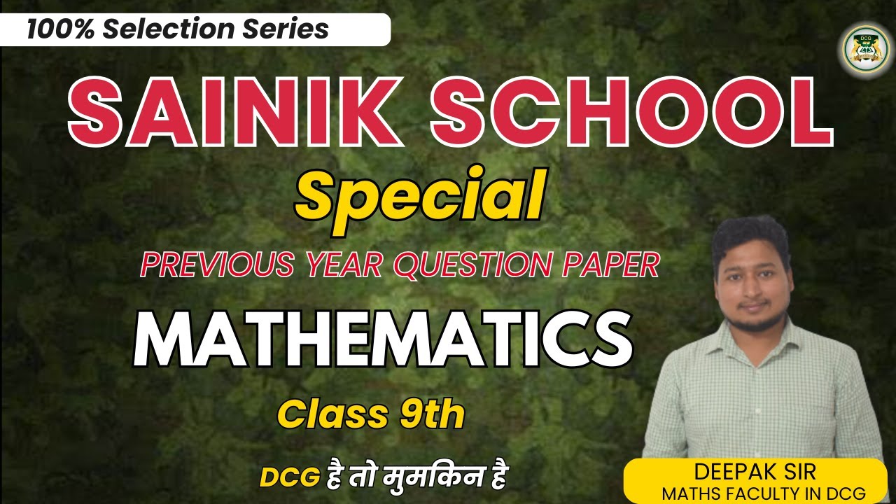 MATHEMATICS - Sainik School Previous Year Paper | Practice | AISSEE ...