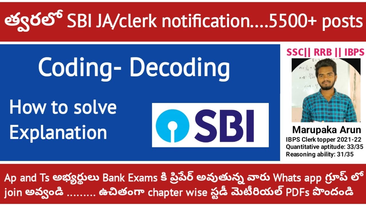Coding decoding How To Solve In 5 Sec Sbi Clerk Notification 2023 24 Coding decoding How To Solve In 5 Sec Sbi Clerk Notification 2023 24