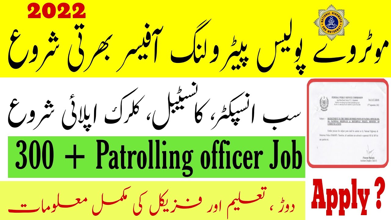 Motorway police New jobs apply online 2022|| Motorway police petroling ...