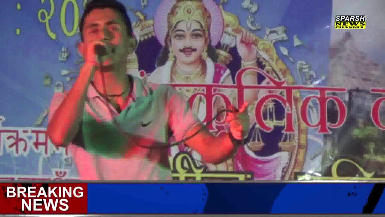 sparsh channel kalimpong news for 19/09/2018 - YouTube