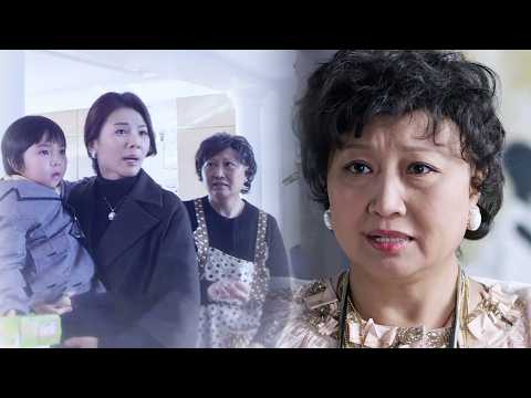 勢利婆婆看不起兒子女友，殊不知對方竟是自己當年仰望的老闆!【中國電視劇 Chinese drama】