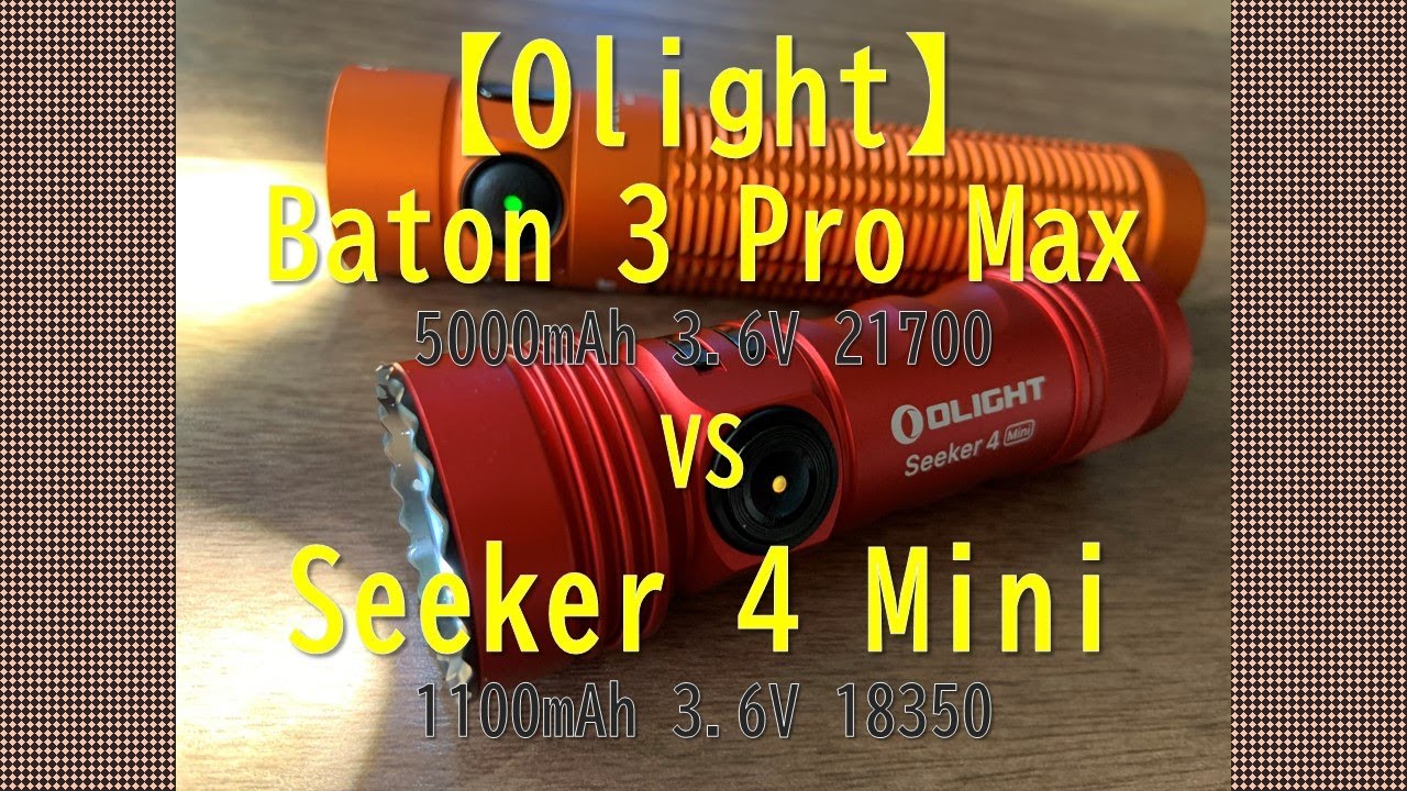 Olight Seeker 4 Mini vs Baton 3 Pro Max - YouTube