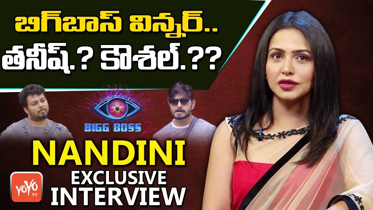 Bigg Boss 2 Telugu Nandini Rai Exclusive Interview After Elimination ...