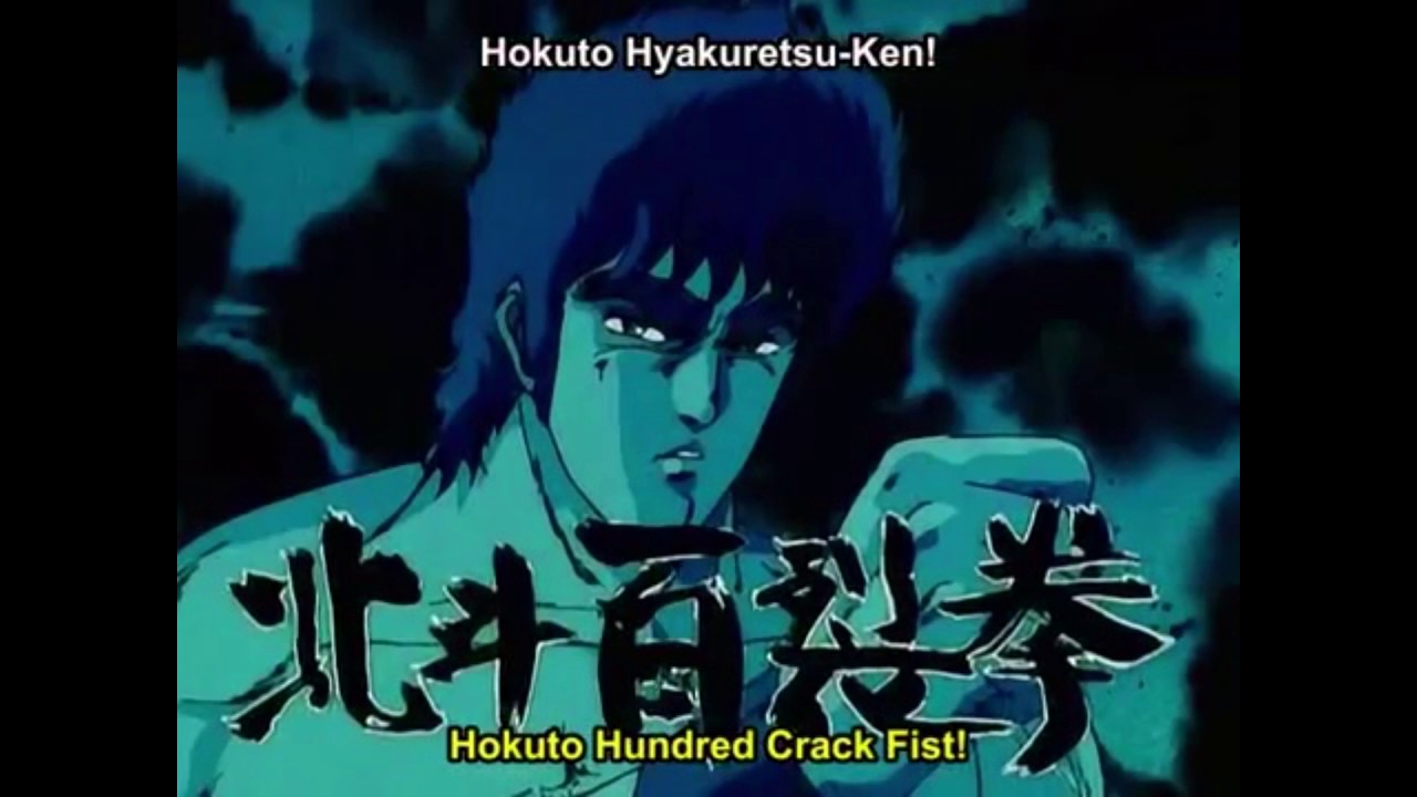 JJBA's seven pages of muda but It's Kenshiro. - YouTube