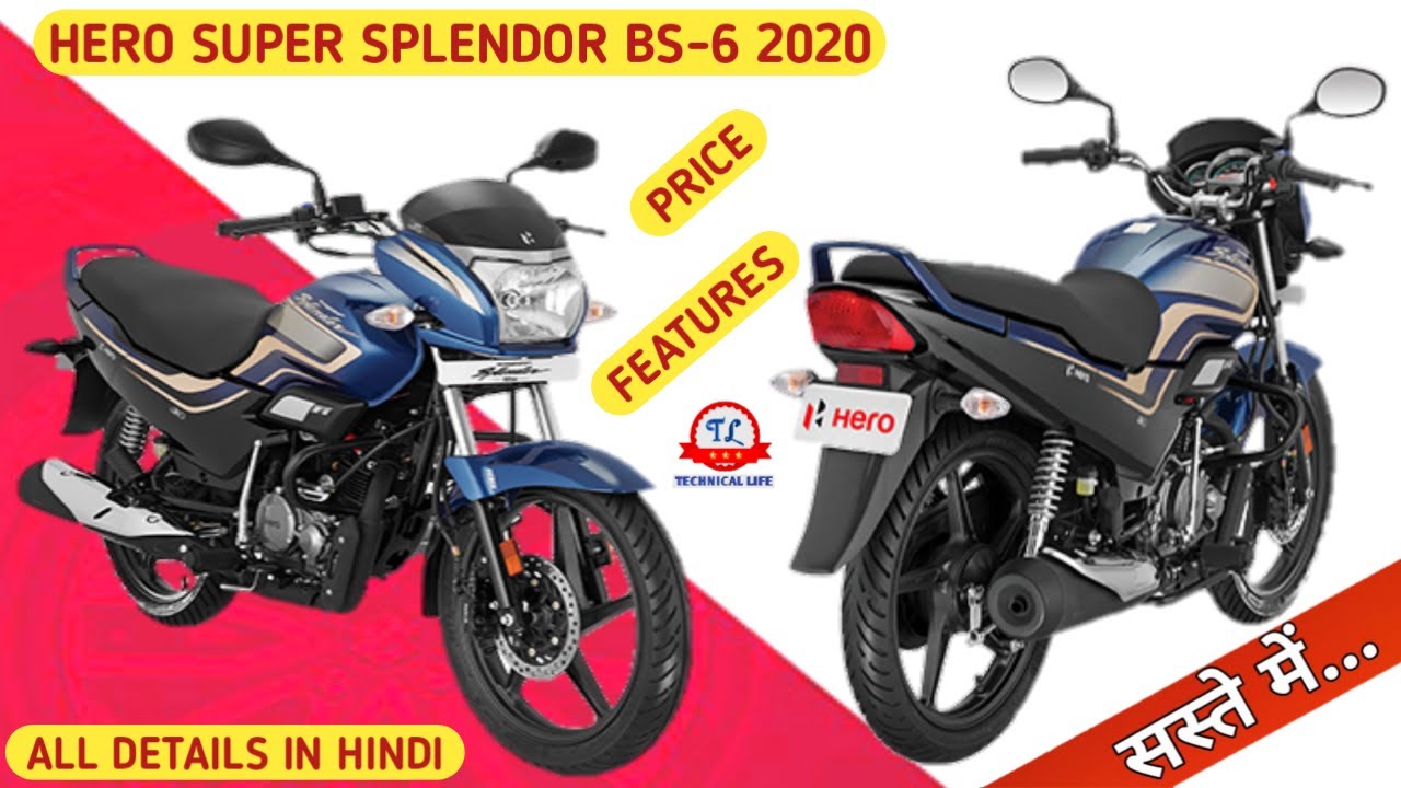 🏍️HERO SUPER SPLENDOR BS-6 2020 IS AVAILABLE FOR BOOKING || ALL DETAILS ...