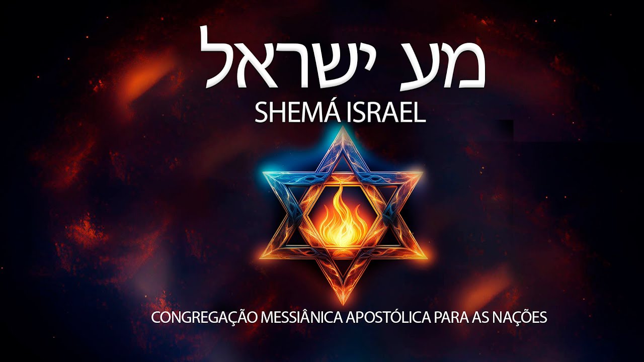 Shemá Israel - YouTube