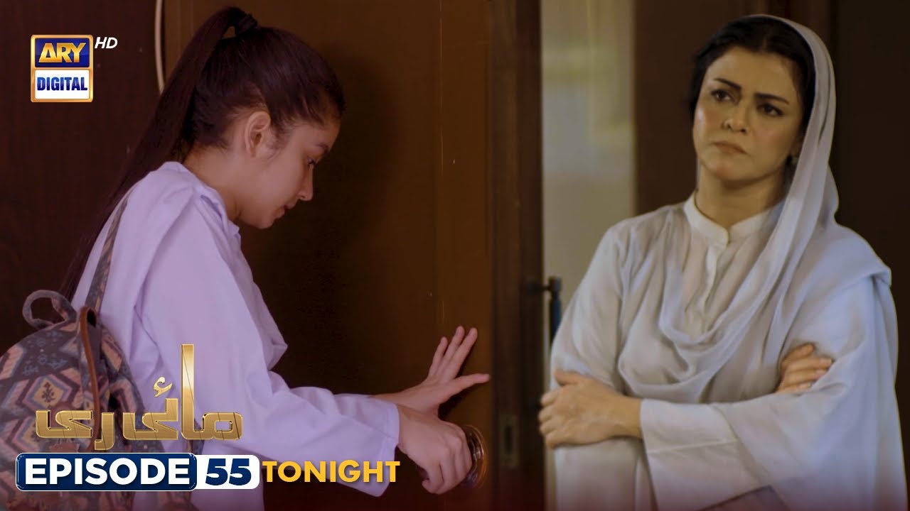 New! Mayi Ri Episode 55 | Promo | ARY Digital Drama - YouTube