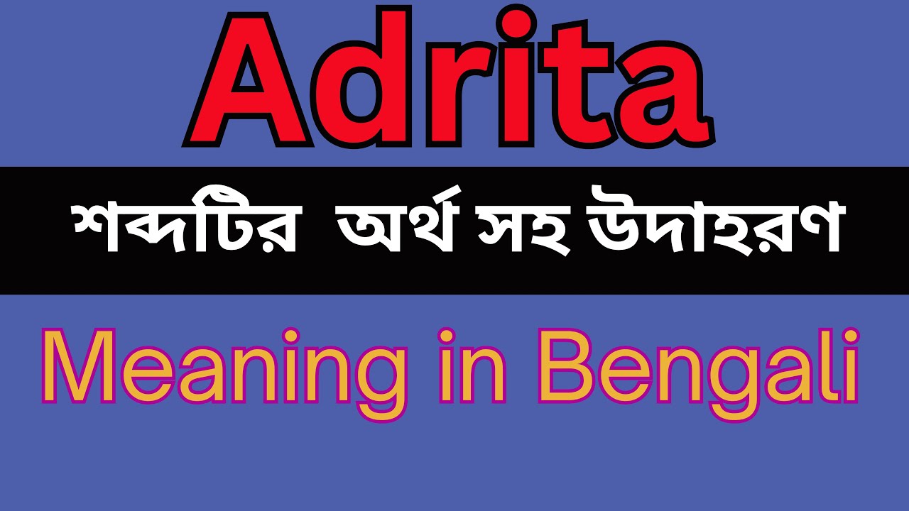 Adrita Meaning In Bengali /Adrita mane ki - YouTube