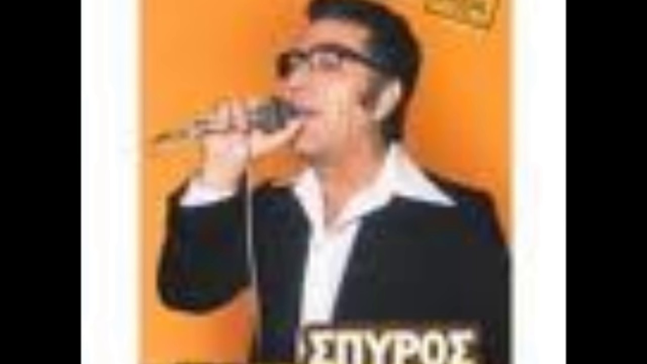 ΣΤΗΣ ΛΑΡΙΣΗΣ ΤΟ ΠΟΤΑΜΙ Σπυρος Ζαγοραιος Full HD - YouTube