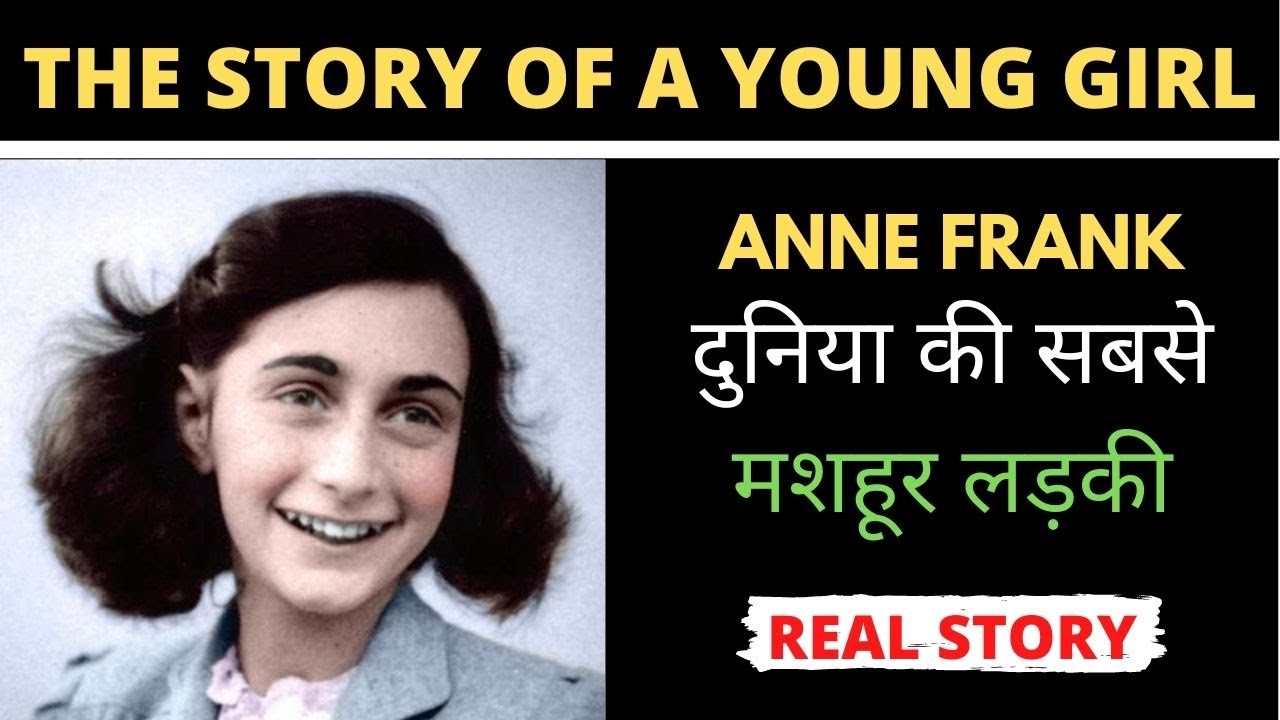 Anne Frank Diary In Hindi From The Diary Of Anne Frank Class 10 IN Anne Frank Diary In Hindi From The Diary Of Anne Frank Class 10 IN
