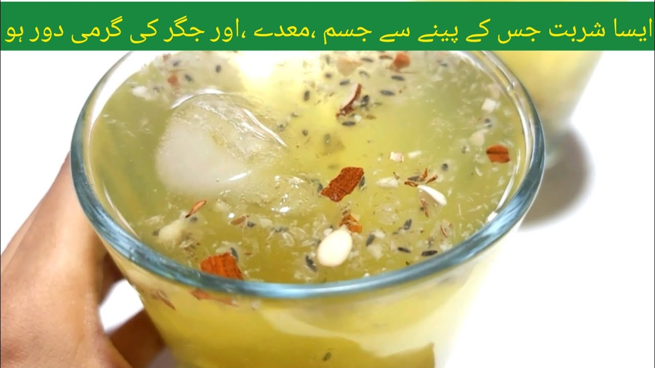 Khalis gond katira aur Tukham balinga sharbat | Summer special recipe ...