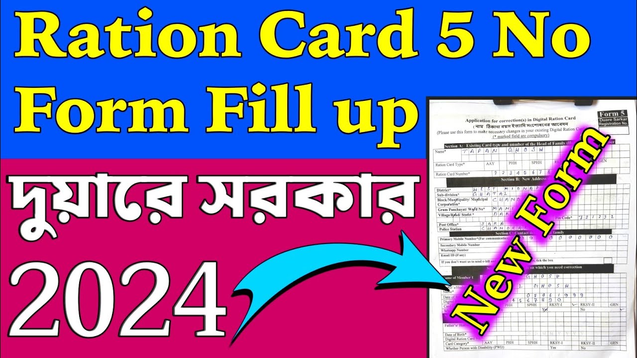 Duare Sarkar ration card correction form fill up|ration card 5 number ...