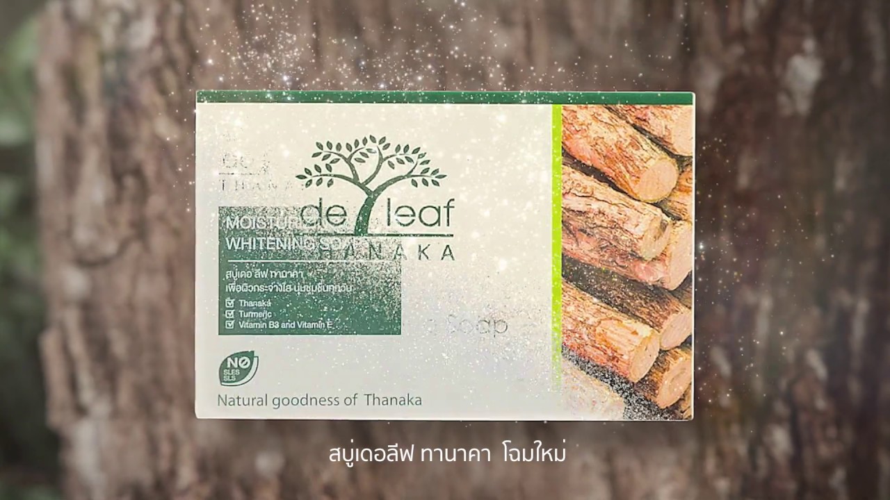 NEW!!! De Leaf Thanaka Whitening and Moisturizing Soap 15sec - YouTube