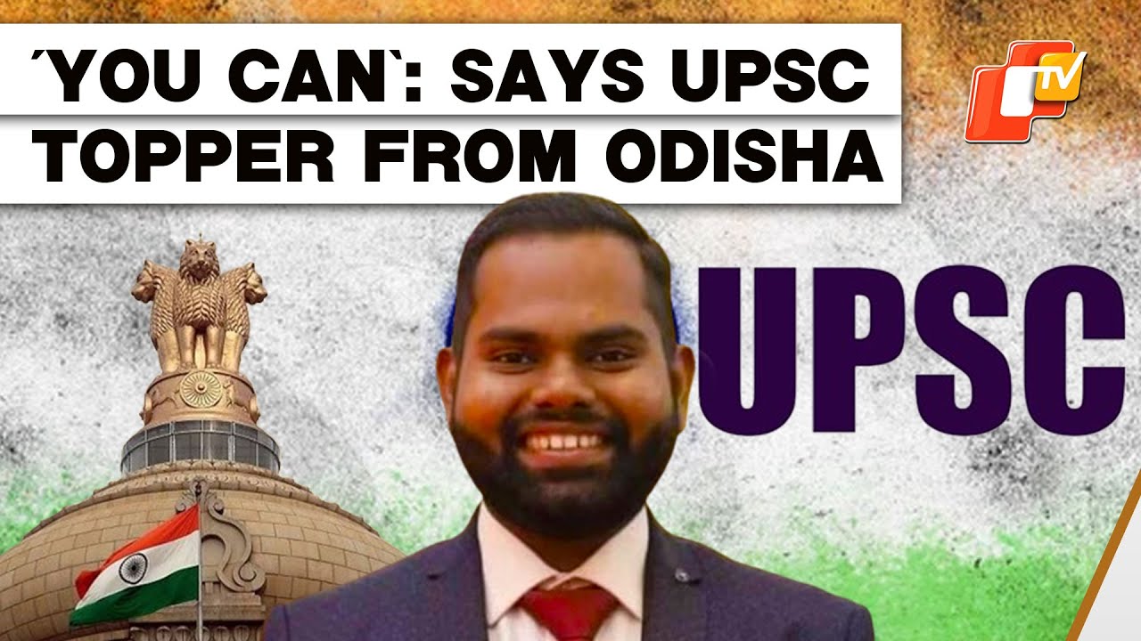 UPSC Civil Services 2023: Odisha Topper AIR-2 Animesh Pradhan Credits ...