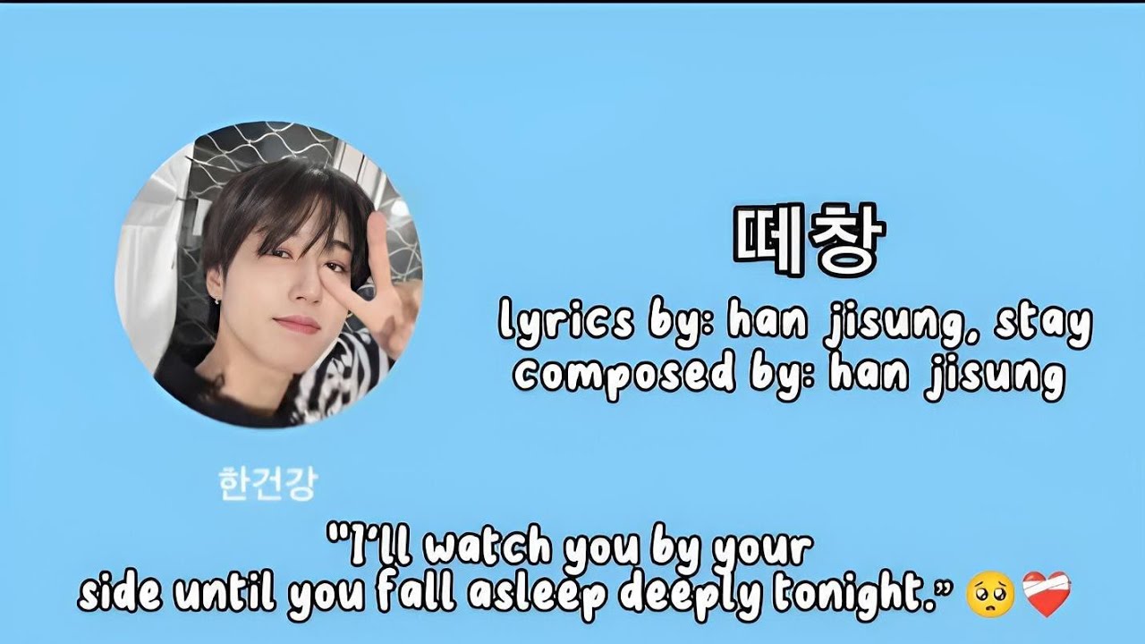 straykids han jisung's new freestyle song! - YouTube