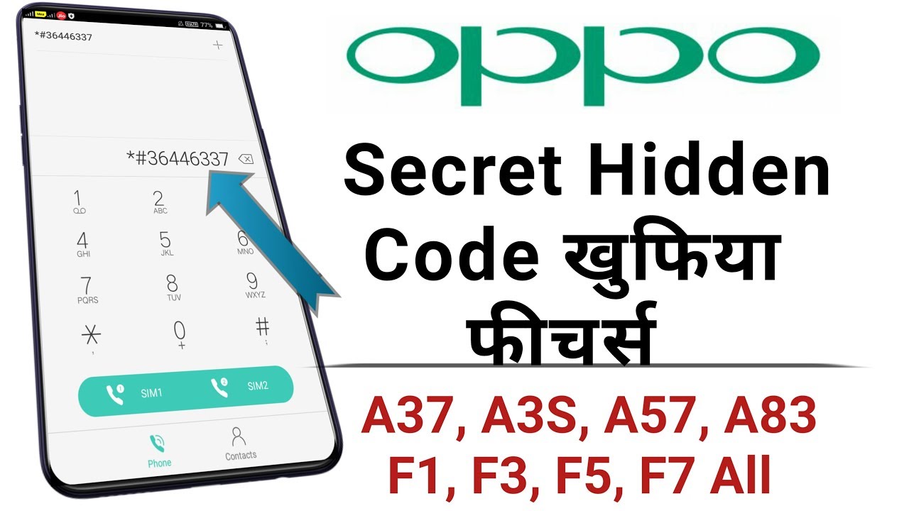 OPPO Secret Hidden Code खुफिया फीचर्स - YouTube