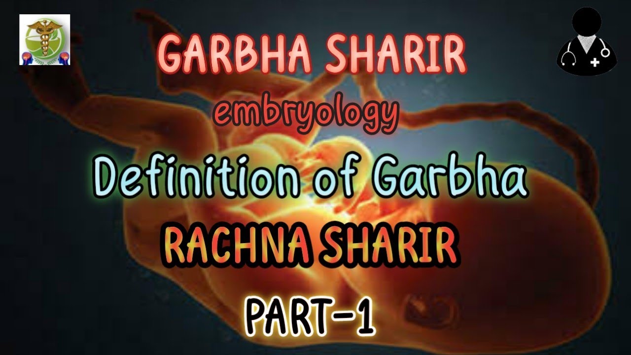 GARBHA SHARIR(Embrology) | BAMS 1st YEAR Lecture | RACHNA SHARIR | PART ...