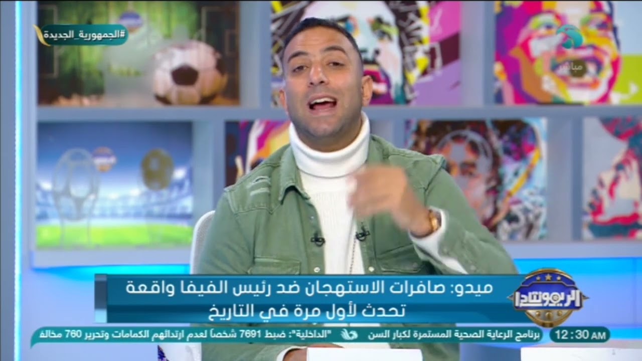 ميدو عن صامويل ايتو قدر يعلم على الفيفا Youtube