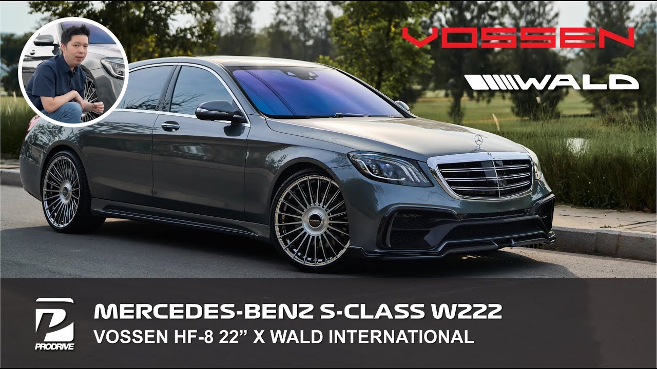 พาชม : Mercedes-Benz S-Class W222 x ล้อ Vossen HF-8 22” x ชุดแต่ง AMG ...