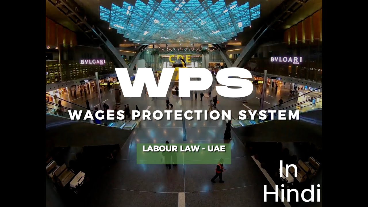 What is Wages Protection System WPS - Dubai UAE | How does it work ...