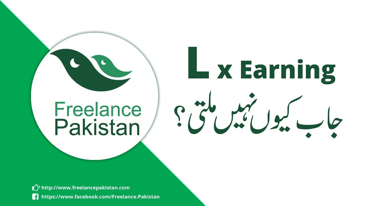 Freelancing Tips in Urdu - L x Earning | True Success Story of a Top ...