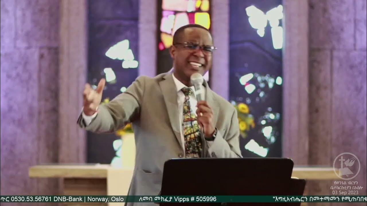 YBC Sunday Sermon - 03 Sep 2023 - YouTube