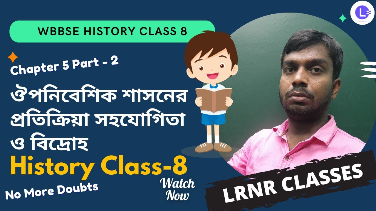 Class 8 History class-8-history