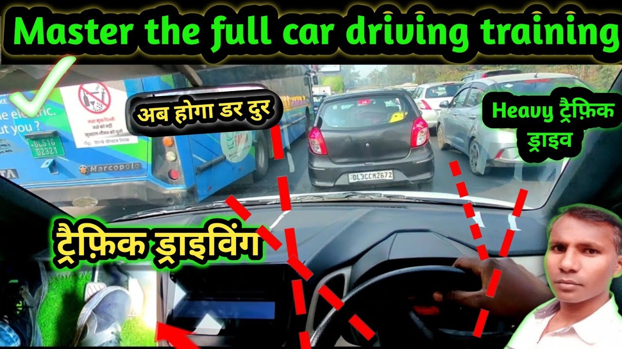Master the full car driving training | heavy traffic drive | Full car ...