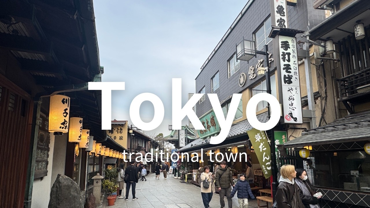 【Tokyo Daily Life】Shibamata a day trip｜Japan vlog - YouTube