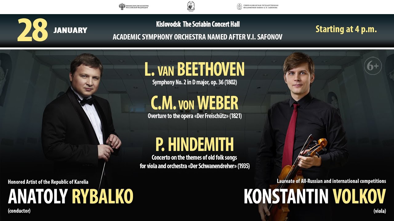 Online concert orchestra Safonov soloist Konstantin Volkov conductor Anatoly Rybalko 28.01.23 ...