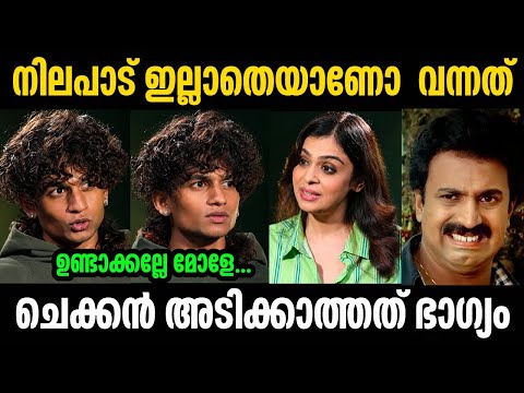ഇവളൊക്കെ എവിടുന്ന് വരുന്നു 🤣 | Bigg boss troll | Azif | Troll malayalam