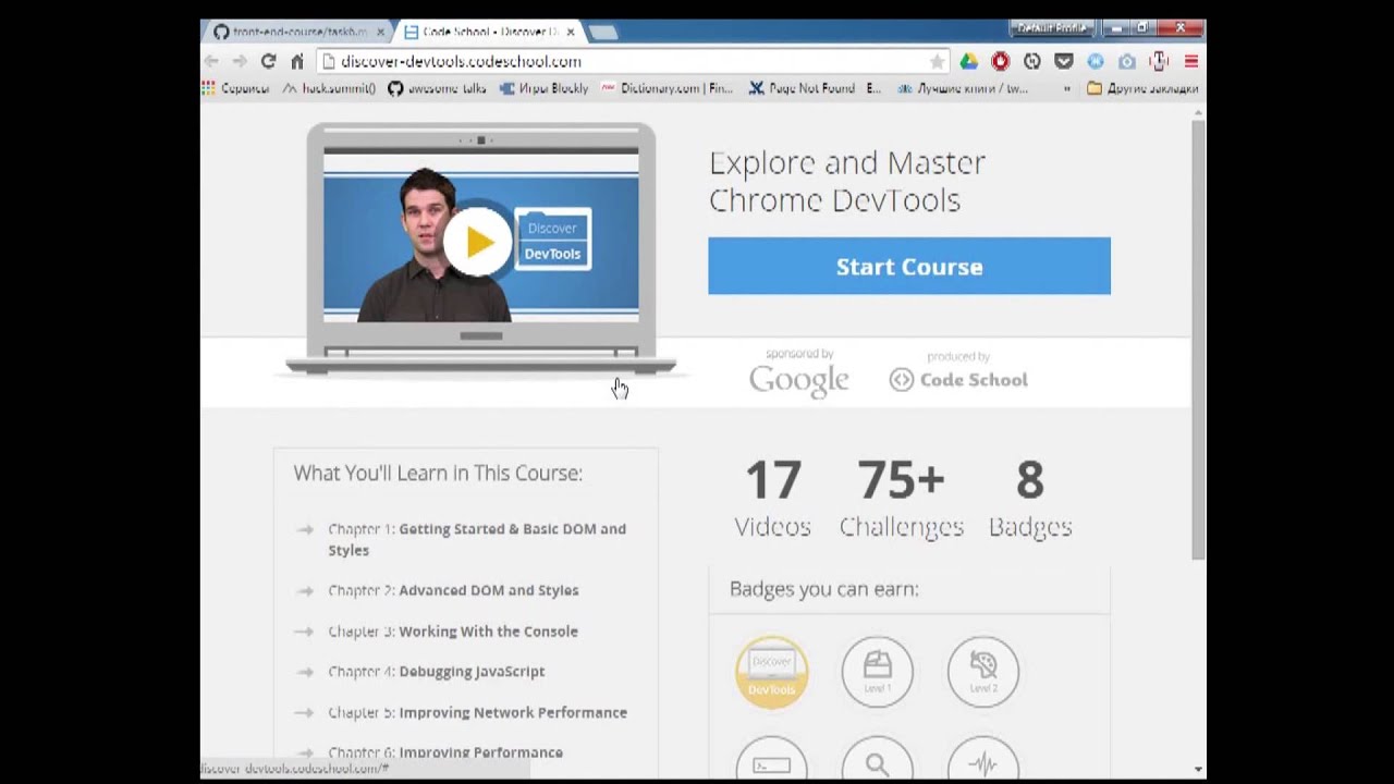 How browser works - YouTube