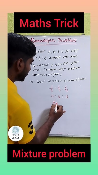 Mixture problem math|Simplification short trick #maths #gnm #ssc #shorts #shorttrick #chsl # ...