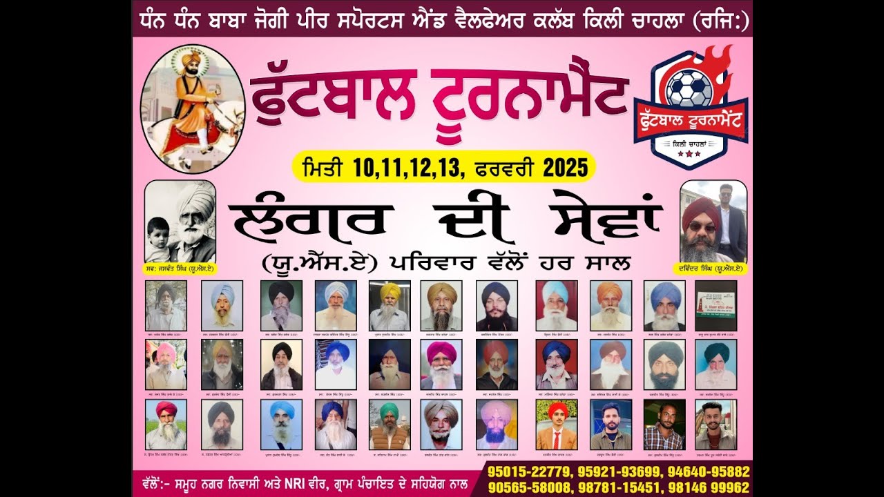🔴[LIVE ] 1ST DAY FOOTBALL TOURNAMENT / PIND KILI CHAHAL (MOGA) 10/2/25 ...