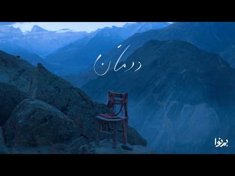 Darmaan | Humnava | Season 1 | Hunza | Aaryan & Faheem Uddin ft. Lina Belaid & Veeru Shan